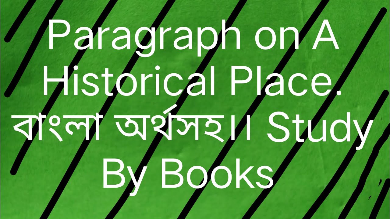 Paragraph writing on "A Historical Place".বাংলা অর্থসহ।#paragraph # ...