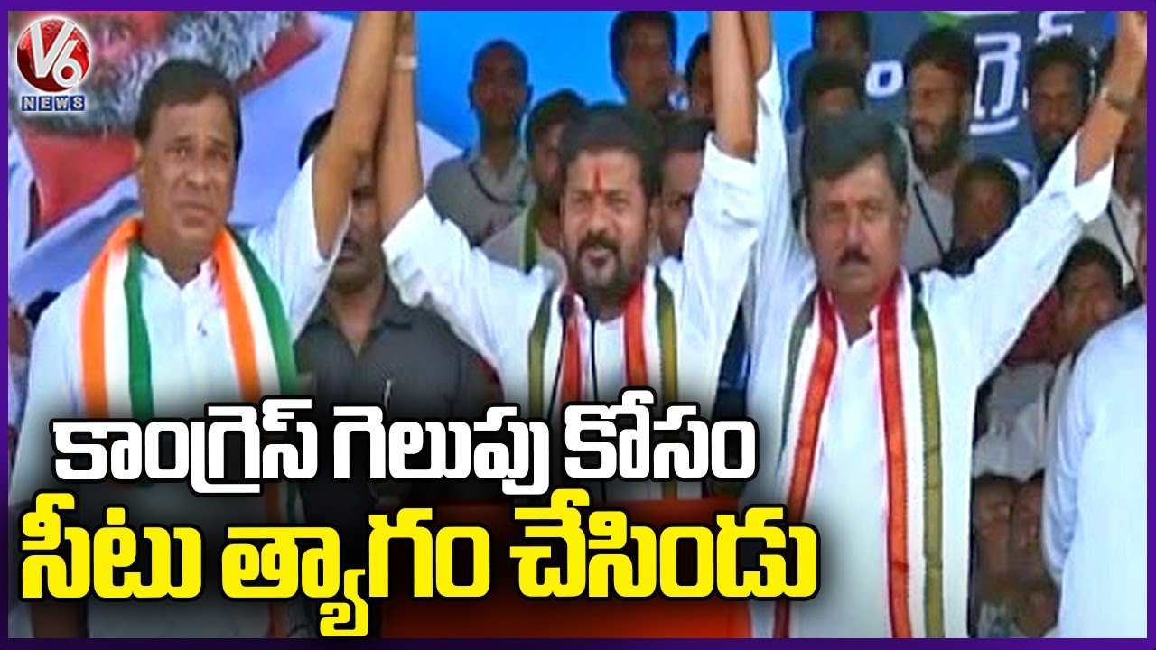 Suresh Shetkar Sacrifice His Ticket For Congress Victory, Says Revanth ...