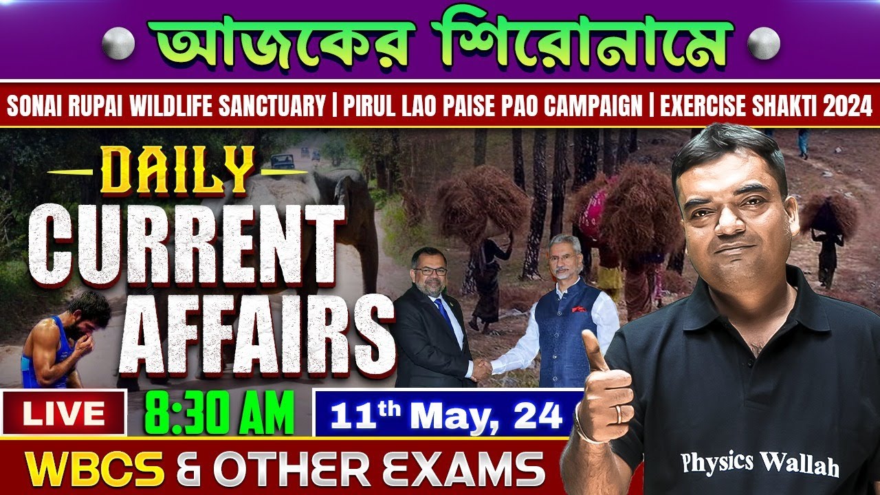 Daily Current Affairs : 11th May,24 | Sonai Rupai Wildlife Sanctuary ...