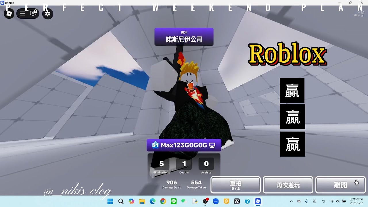 Roblox win win win - YouTube