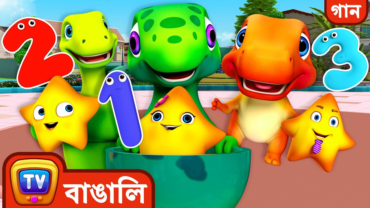 ১ থেকে ৫ সংখ্যা গোনার গান – Jumblikans Numbers Song - ChuChu TV ...
