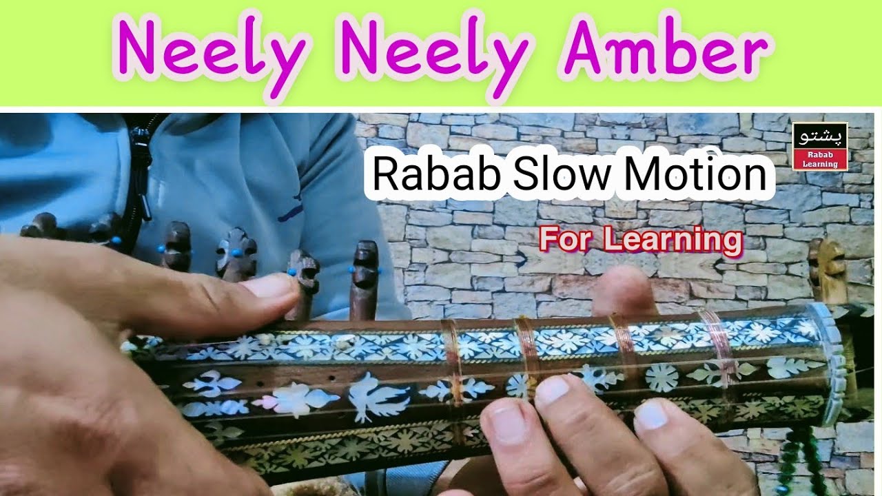 Neely Neely Amber Rabab Song Fast And Slow Motion With Detail - YouTube