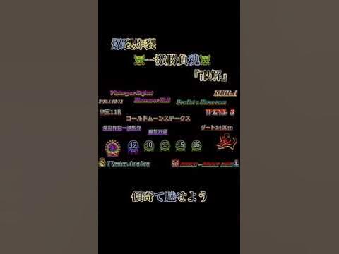 WIN5 12/15 - YouTube