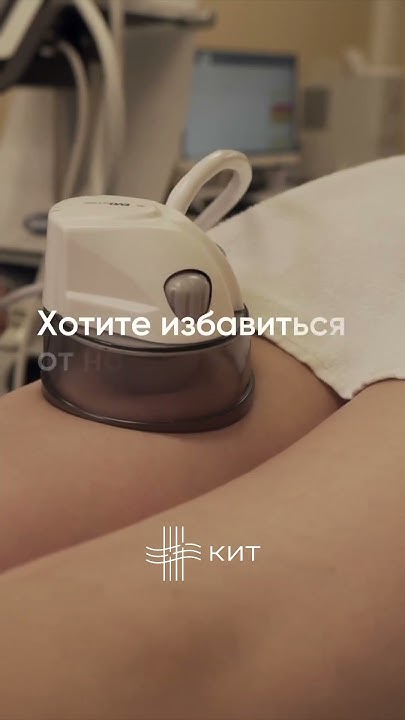 Вакуумно-роликовый массажер Starvac DXtwin решит ваши проблемы! - YouTube