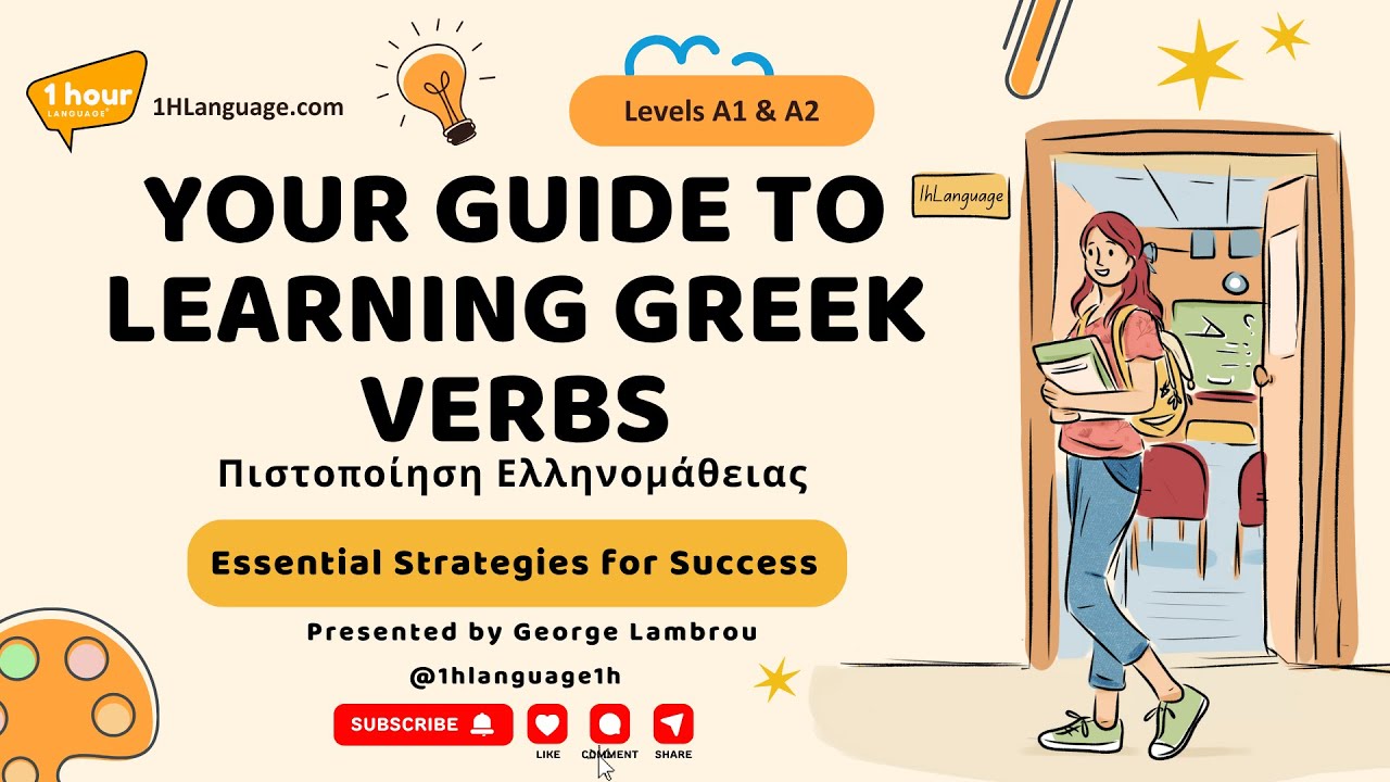 Greek - Your Guide to Learning Greek Verbs - YouTube