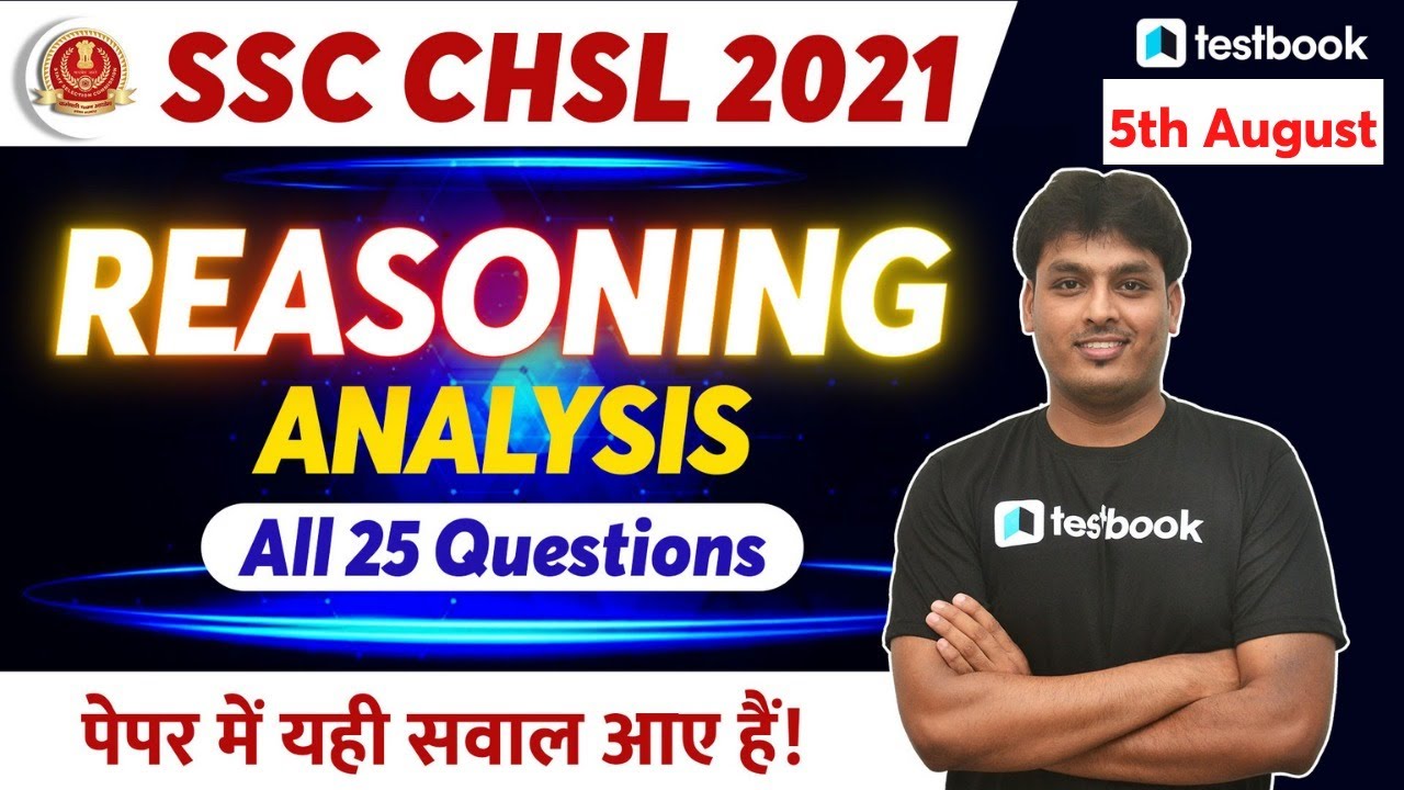 SSC CHSL Reasoning Analysis 2021 | Reasoning Questions from SSC CHSL 5 ...
