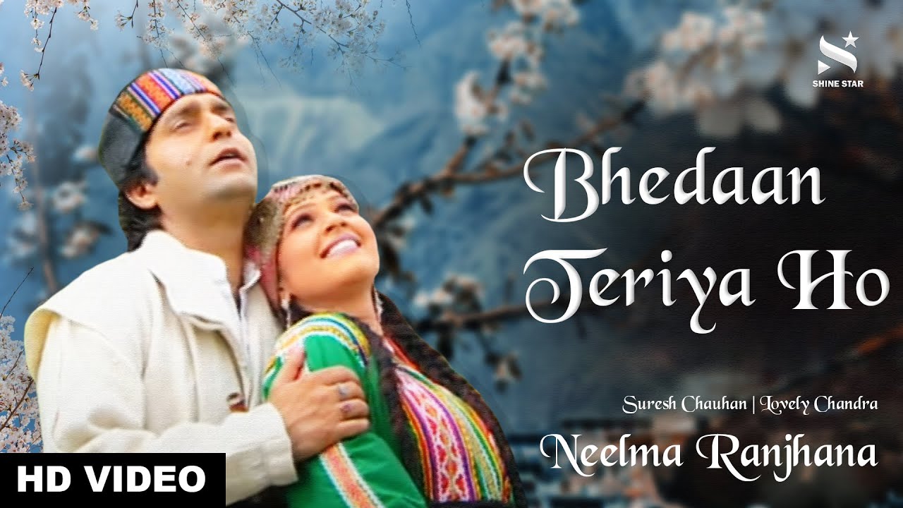 Bhedaan Teriya Ho: Suresh Chauhan | Lovely Chandra | Evergreen ...