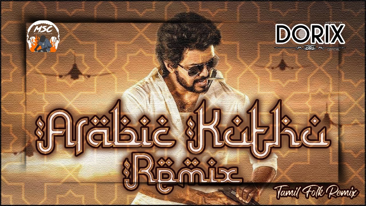 DJ Dorix - Arabic Kuthu | 2022 Trending Folk Mix - YouTube