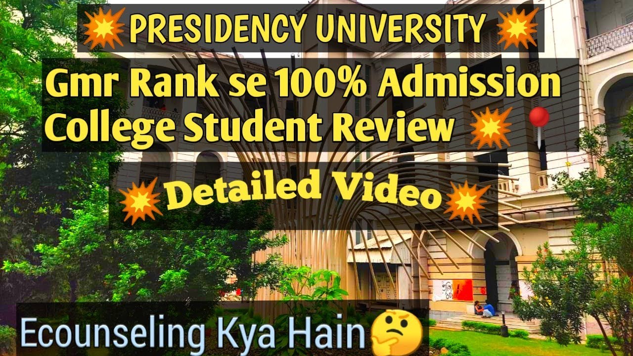 Gmr Ranking Se💯 100% Admission.. Reporting List , Ecounseling Detail ...