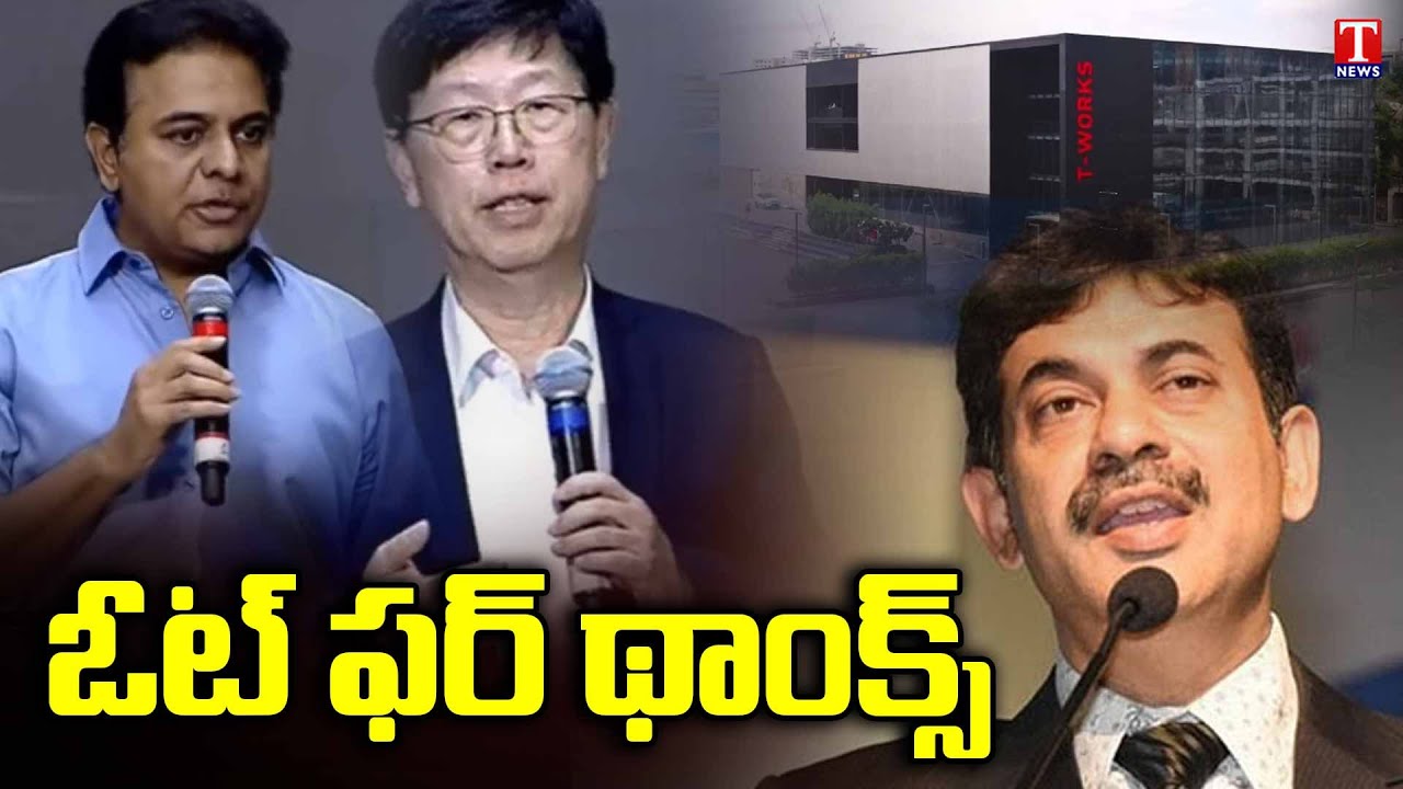 IT Secretary Jayesh Ranjan speech at T-Works Inauguration event at ...