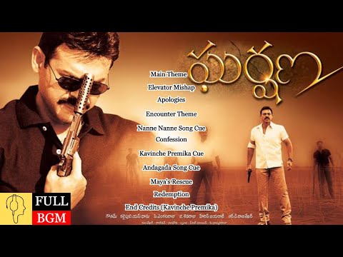 Gharshana 🎵 BGM 🎵 2004 🎵 Harris Jayaraj - YouTube