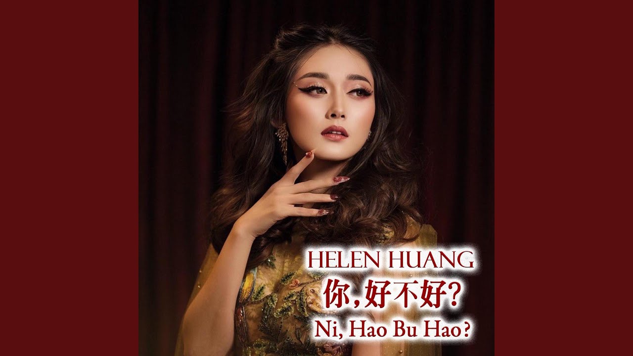 Ni, Hao Bu Hao? 你,好不好? - YouTube
