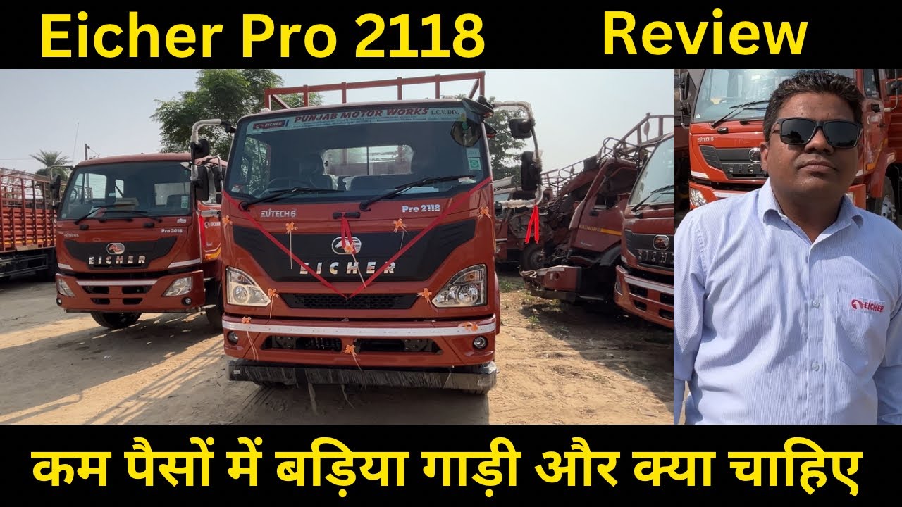 Eicher Pro 2118 price emi down payment full detail in Hindi - YouTube