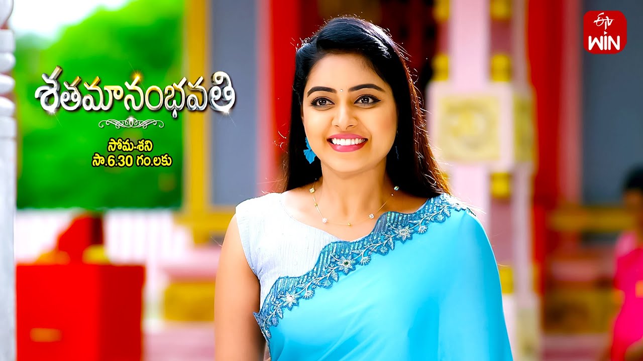 Shatamanam Bhavati Latest Promo | Episode No 1001 | 1st July 2024 | ETV ...