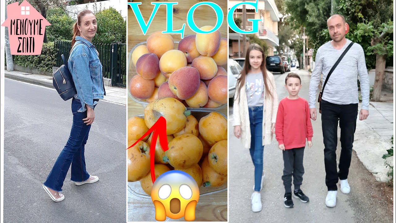 ΧΡΥΣΆ ΤΑ ΜΟΥΣΜΟΥΛΑ!Family Routine| MC Life Vlog! - YouTube