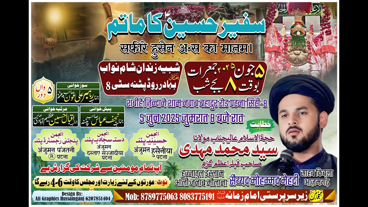 SAFEER -E- HUSSAIN (A.S) KA MATAM DATE: 5.6.2025 TIME: 7:00 P.M ...