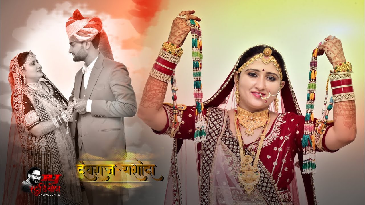 Wedding Film 2023 || Mirdha Family || Arsinga,Jayal,Nagaur RJ21 ||RJ ...