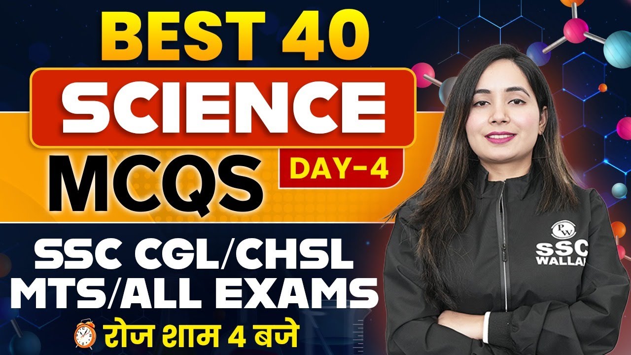 SSC SCIENCE CLASSES 2023 | SCIENCE BEST 40 MCQs #4 For All SSC EXAMS ...