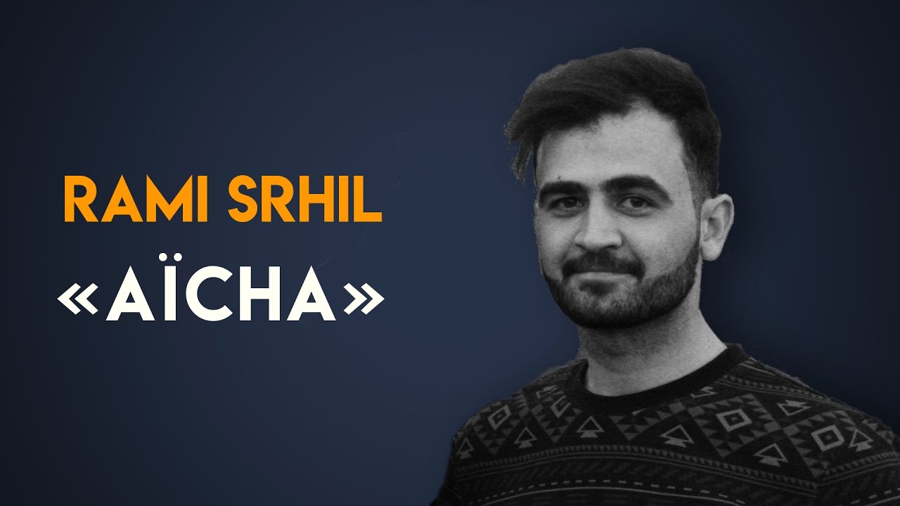 Rami Srhil - Aïcha - YouTube