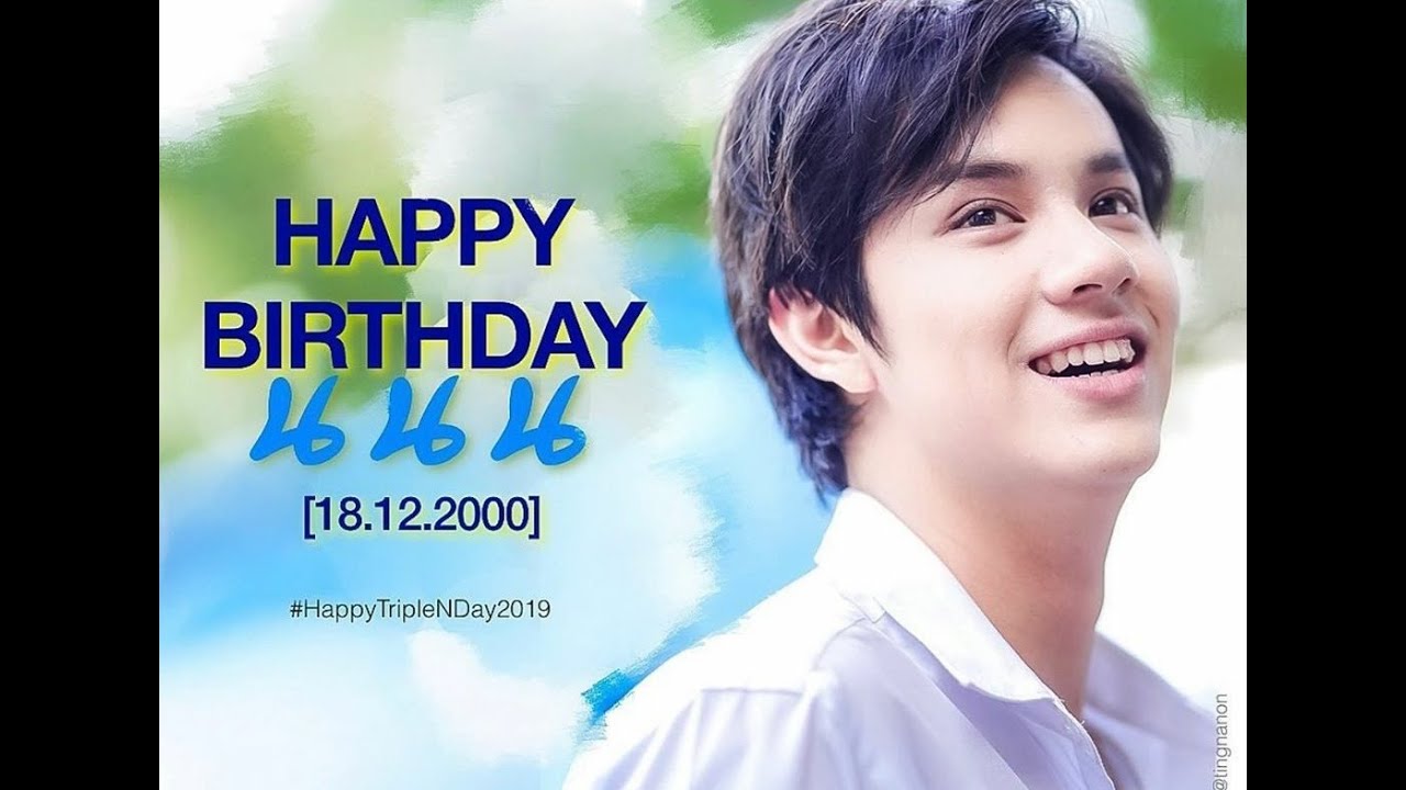 Happy 19th Birthday Nanon - I like you and you'll know it [FMV] - YouTube