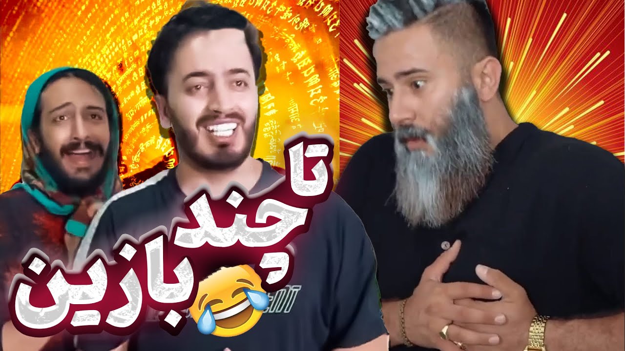 به خیانت دخترم پی بردم 😪 هر روز با یک پسر Youtube