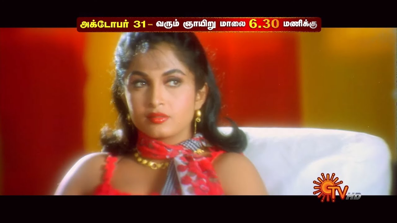 Padayappa - Movie promo | 31st Oct @6.30PM | Rajinikanth | Sun TV - YouTube