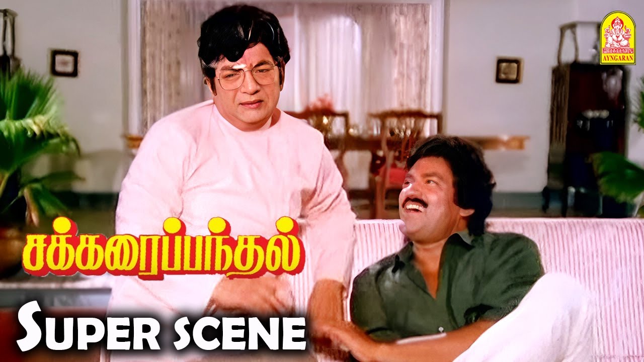 நல்லா திட்டம் போடுறாரே எம் .என் நம்பியாரு !|Sakkarai Panthal HD Movie ...
