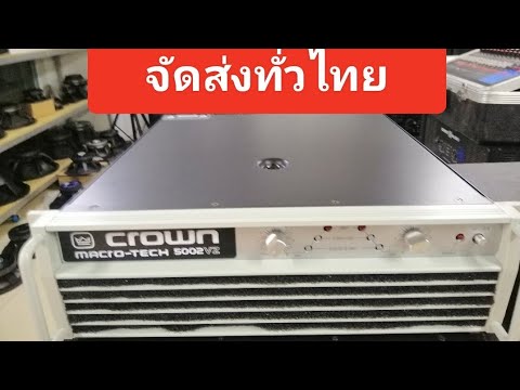 CROWN macro-tech 5002 vz - YouTube