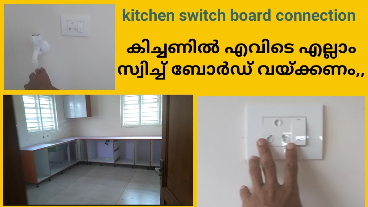 kitchen switches board connection how #i love god - YouTube