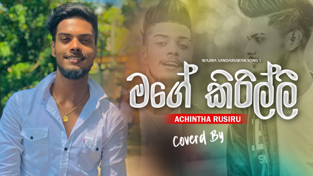 Mage Kirilli ( මගේ කිරිල්ලී ) Coverd By - Achintha Rusiru | New Cvoer ...