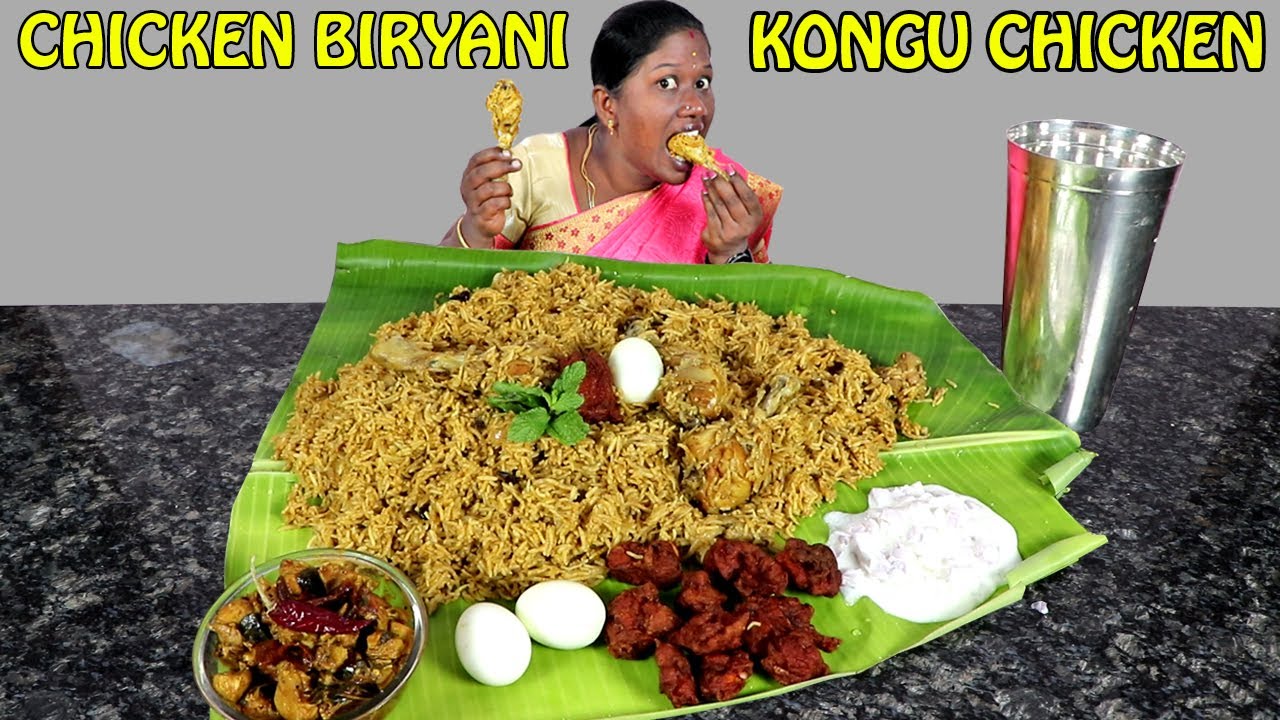 CHICKEN BIRYANI WITH KONGU CHICKEN ,EGG ,CHICKEN 65 EATING CHALLENGE IN ...