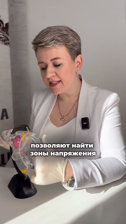 Гинекологический массаж VS Вагинальные остеопатические техники #миома # ...