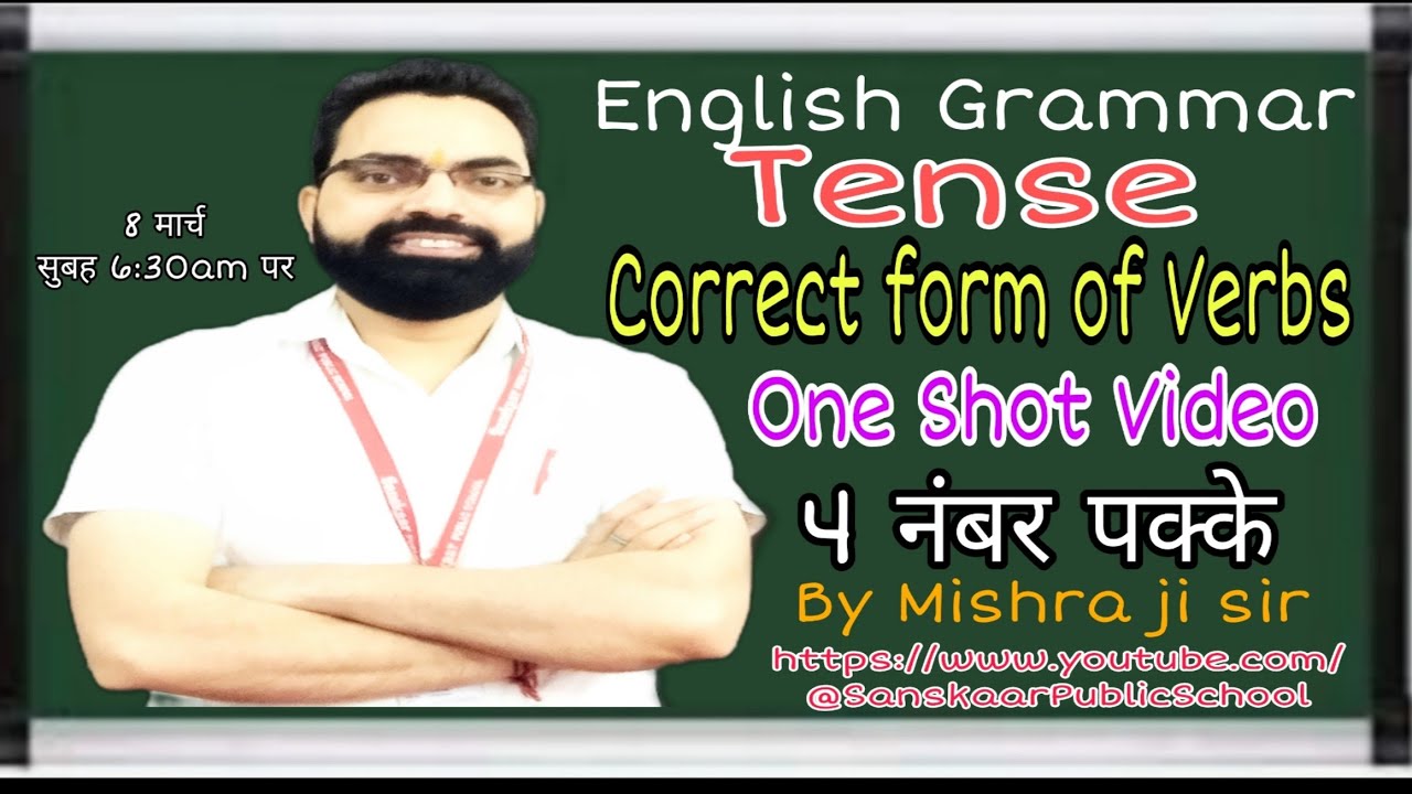 #Tense(One Shot Video)/Correct Form Of Verbs ByMishra Ji Sir - YouTube