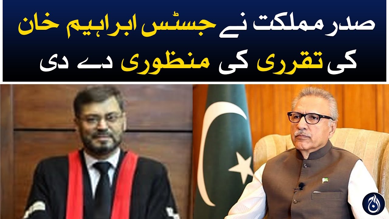 President Arif Alvi approved the appointment of Justice Ibrahim Khan ...