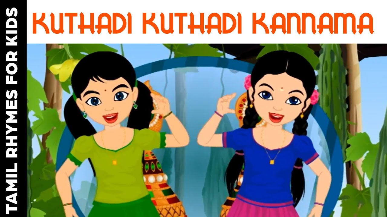 Kuthadi Kuthadi Kannama | Tamil Rhymes For Kids - YouTube