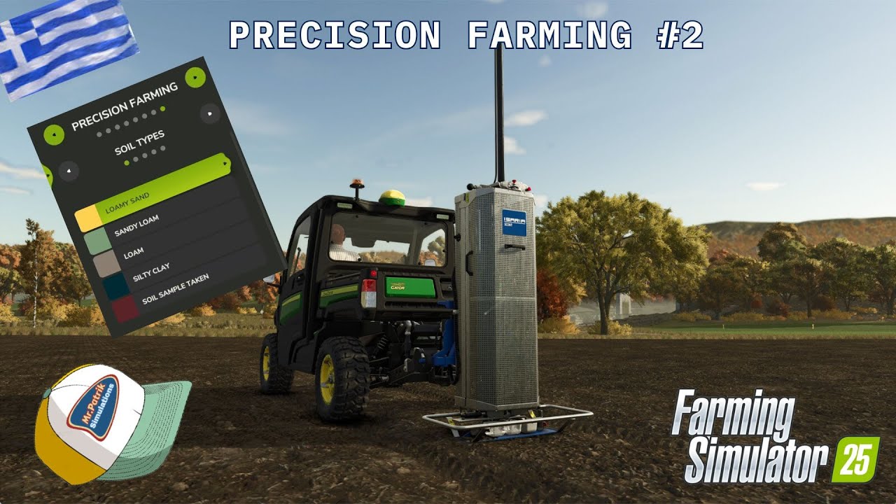ΔΕΙΓΜΑΤΟΛΗΨΙΑ ΕΔΑΦΟΥΣ ΚΑΙ ΤΥΠΟΙ ΧΩΜΑΤΟΣ/ PRECISION FARMING-ΕΞΥΠΝΗ ...