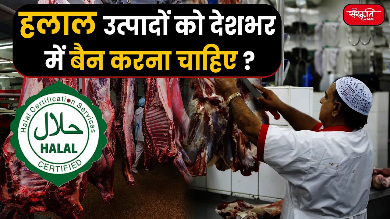What Is Halal Halal Products Halal Products Ban Halal what-is-halal-halal-products-halal-products-ban-halal