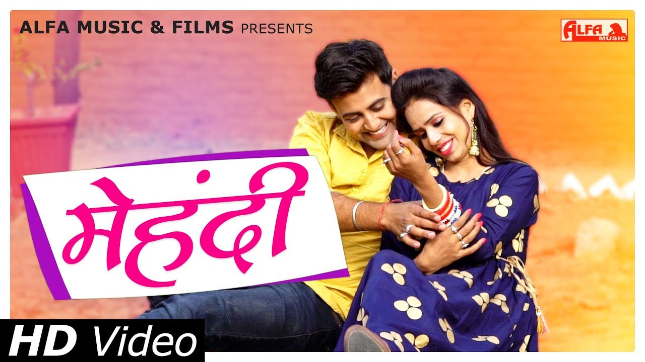 Mehndi - Official Video | Latest Wedding Song | Mehandi Song | Alfa ...