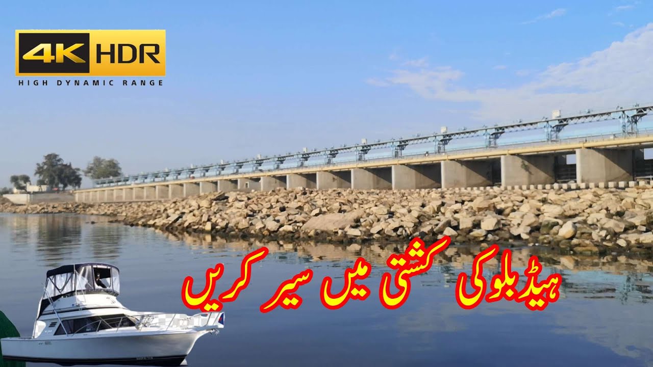 Head Balloki Boat Tour Beautiful River in Pakistan 4k Tour - YouTube