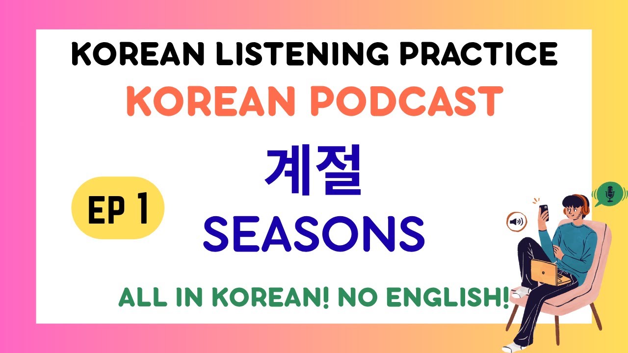Korean Listening Practice for Beginners – All About Seasons | Korean ...