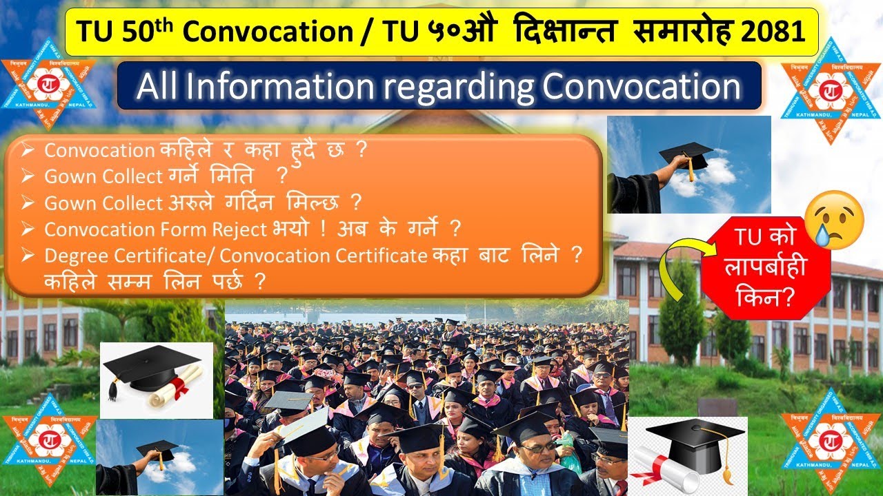 TU 50th Convocation Date and Place | All info. about TU 50th Convocation | TU 50th Convocation ...