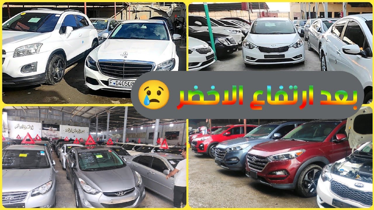 اسعار سيارات زوي الهمم و الاحتياجات الخاصة من جمرك بورسعيد منطقة الاستثمار Youtube