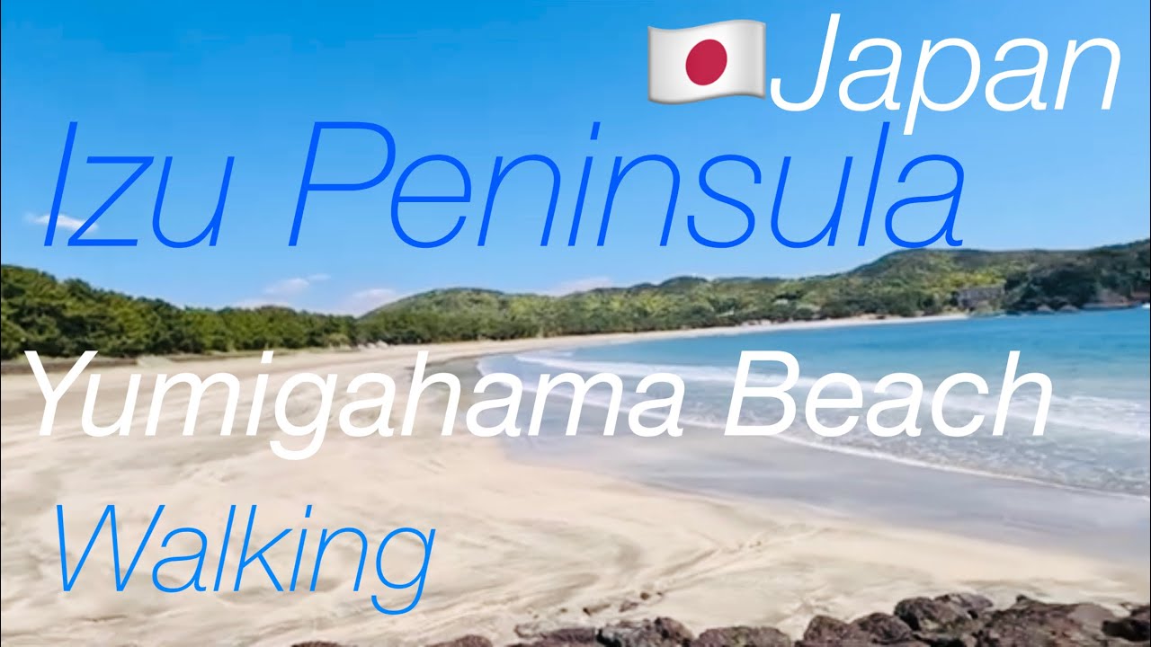 🇯🇵Enjoy Japan!Travel and love more /46Walking the Izu Peninsula ...