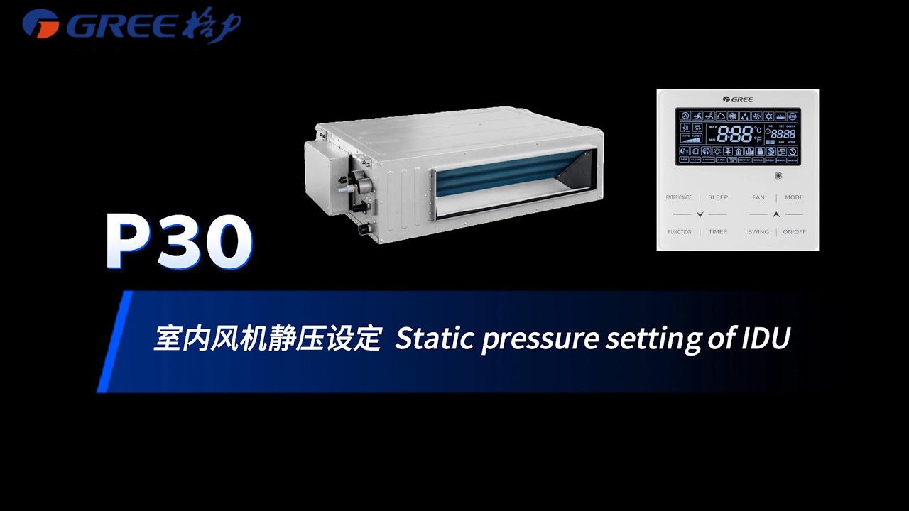 多联机室内（风管机）风机静压设定（英文）GMV IDU(Duct unit) fan static pressure setting ...