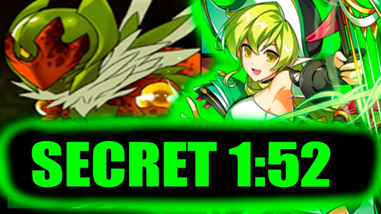 Elsword - PH = Altera ( 1:52 ) e + - YouTube