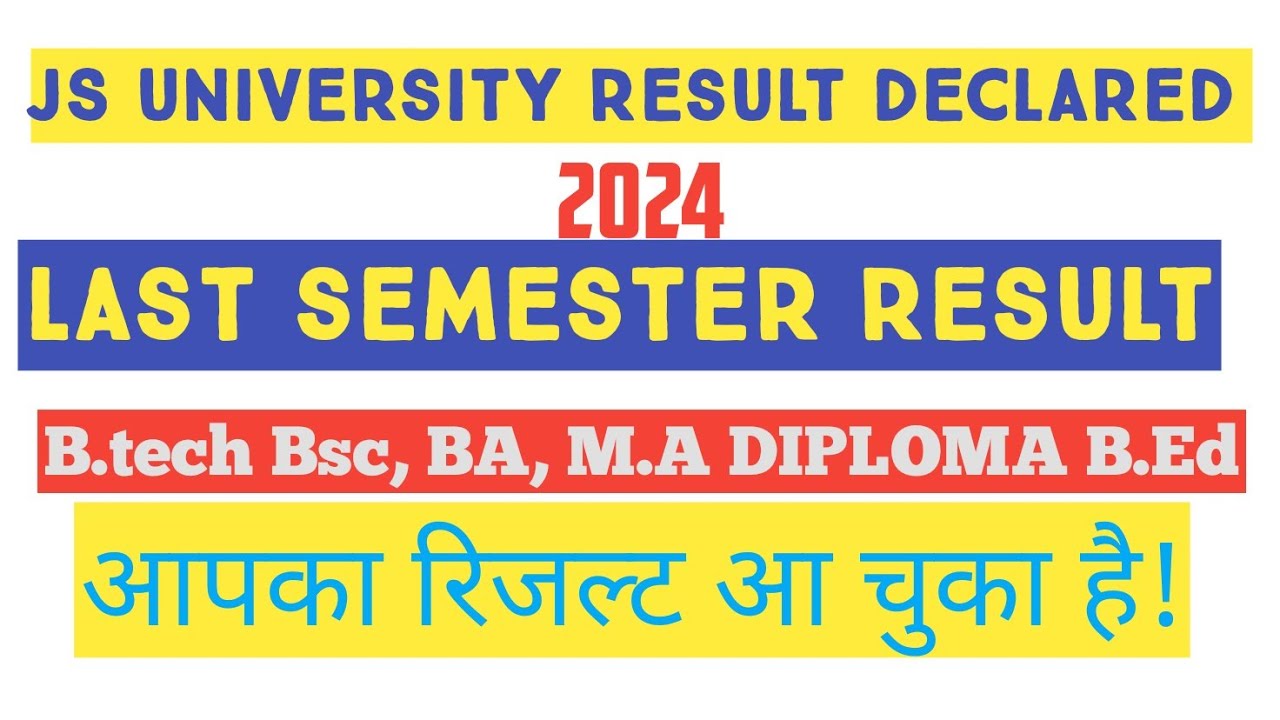 js university semester result declared 2024 परीक्षा परिणाम आ चुके हैं ...