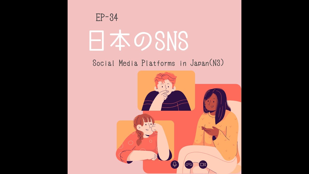 EP-34 日本のSNS Social Media Platforms in Japan(N3) - YouTube