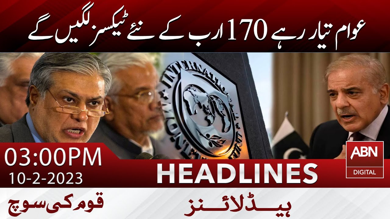 ABN News Headlines 03:00 PM | 10 February 2023 - YouTube