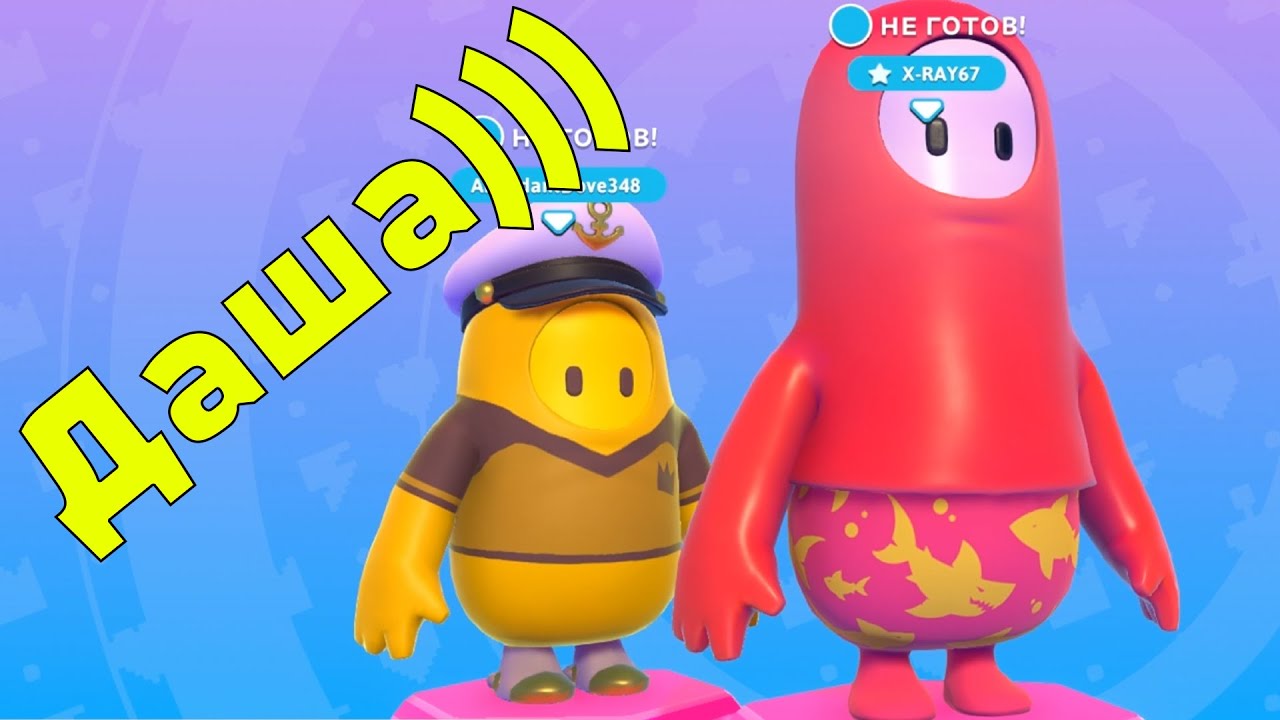 Fall Guys 4 - YouTube