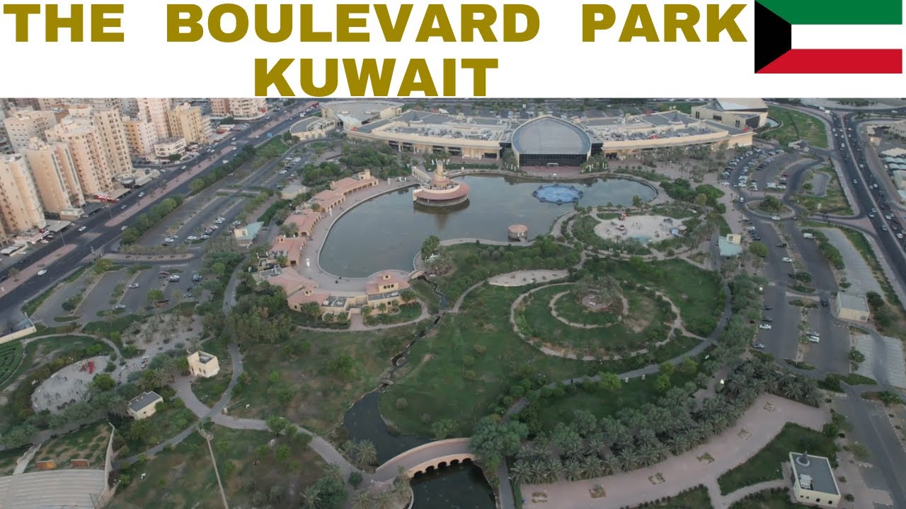 THE BOULEVARD PARK SALMIYA KUWAIT AEREAL VIEW - YouTube